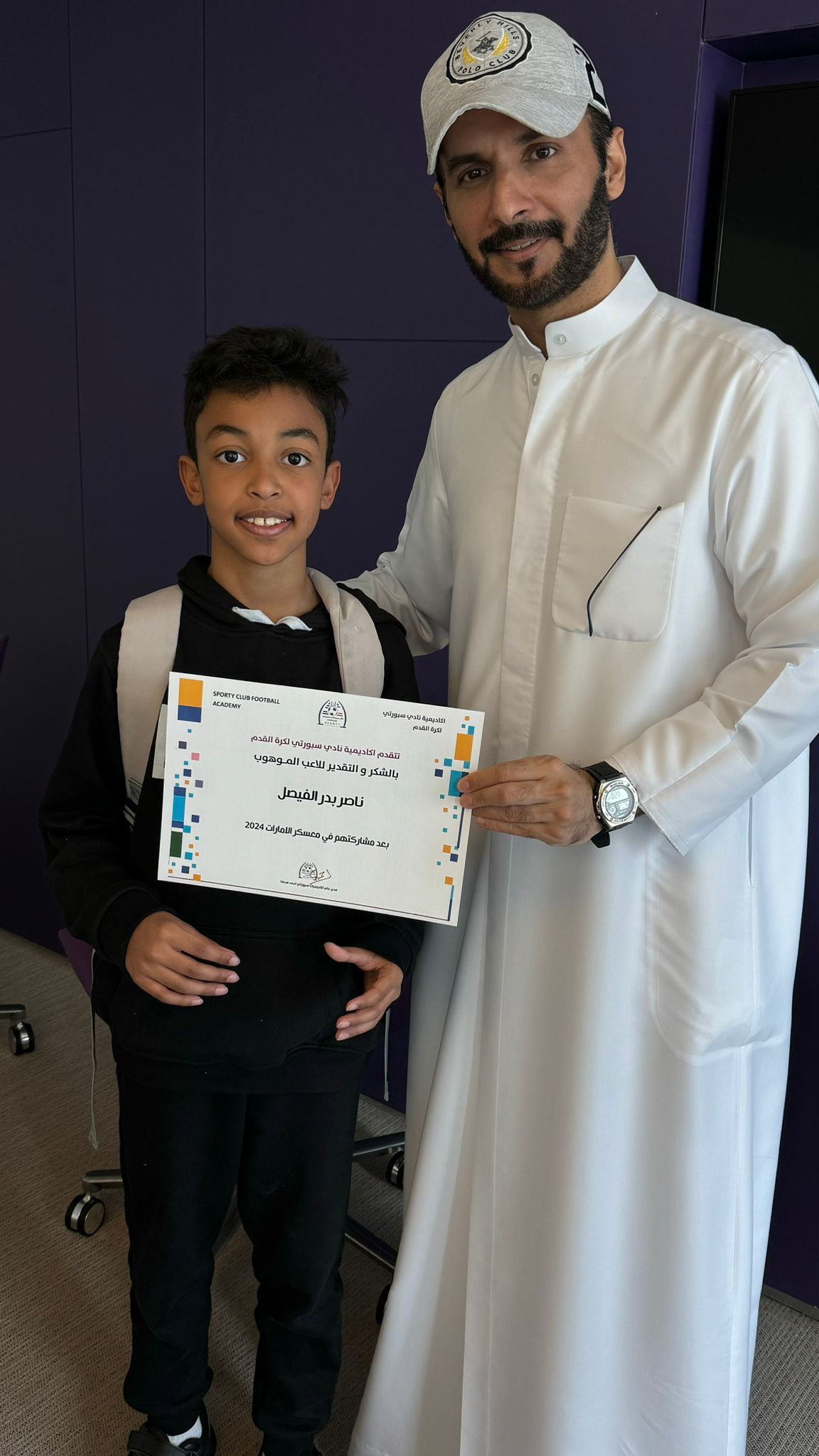 Nasser Badr Bilal is the most talented player and Sporty is a champion ...